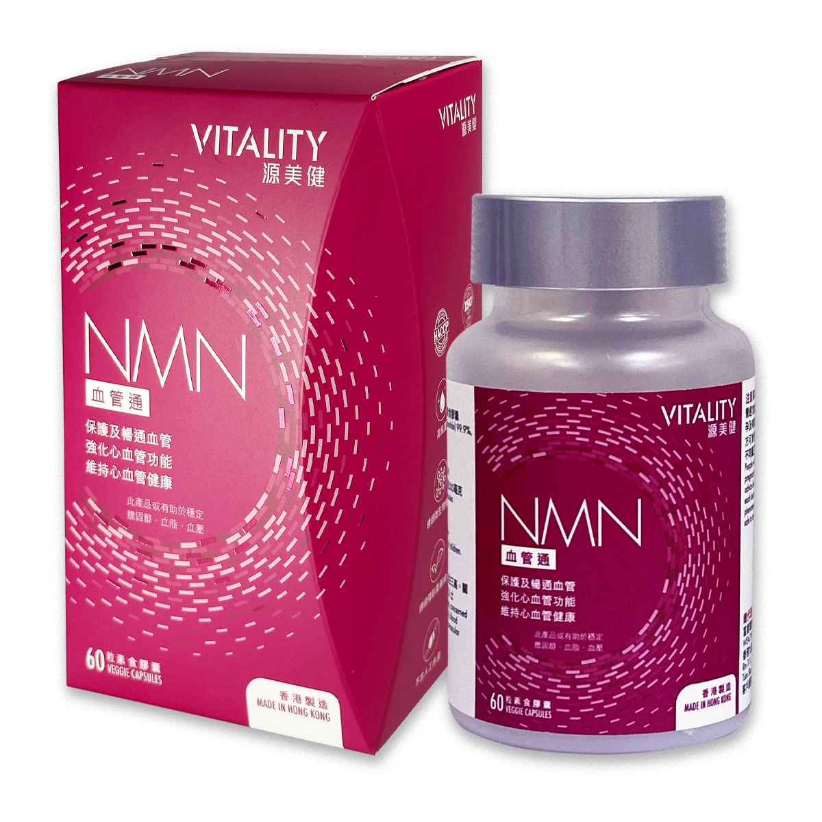 NMN血管通 - VITALITY