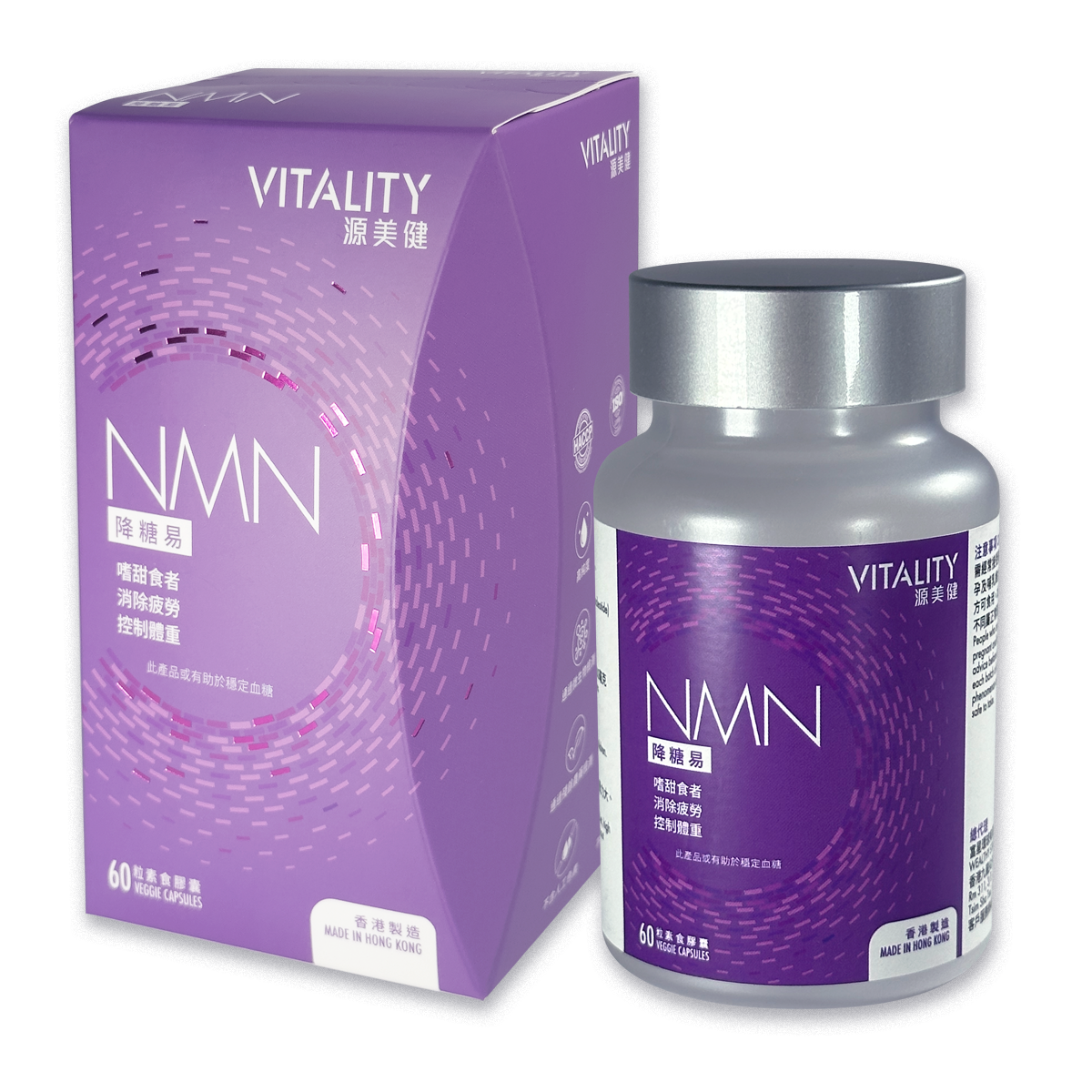 NMN 降糖易 - Vitality
