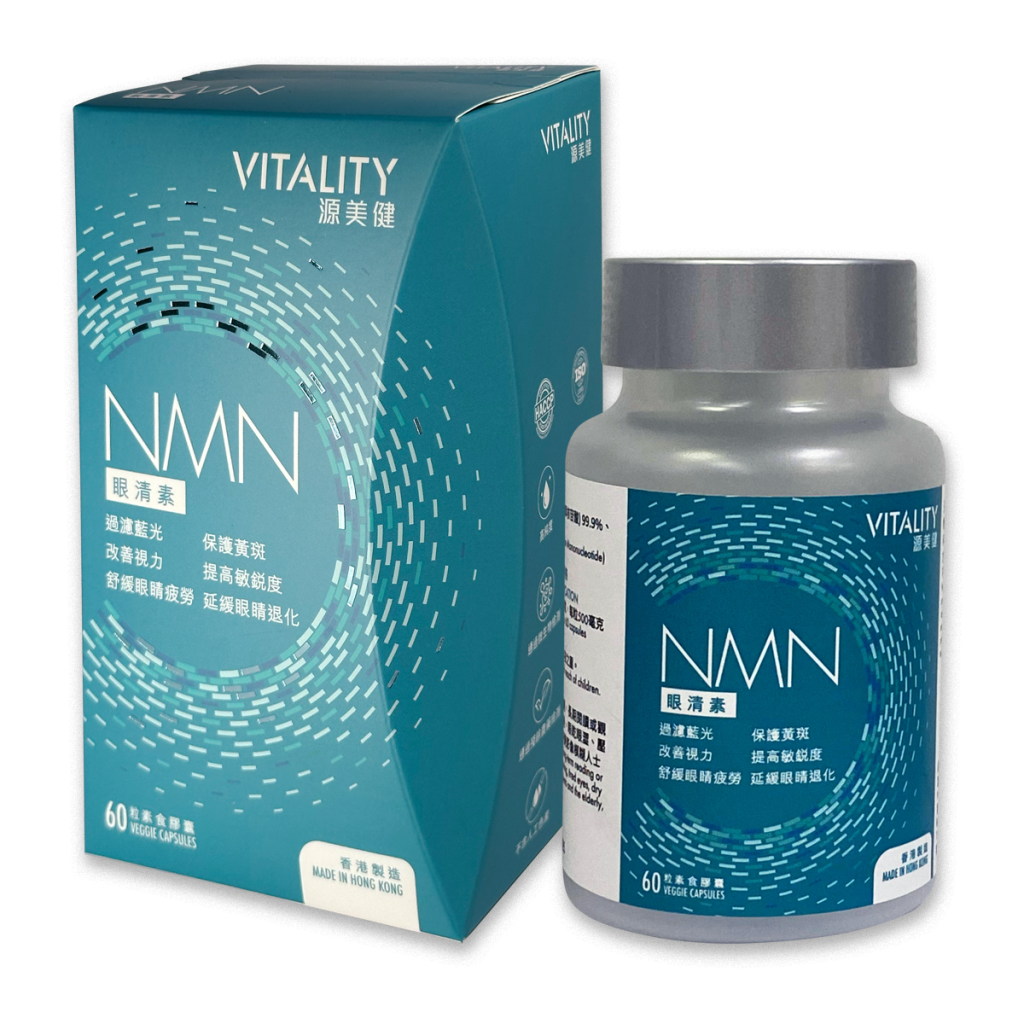 NMN 眼清素 - VITALITY