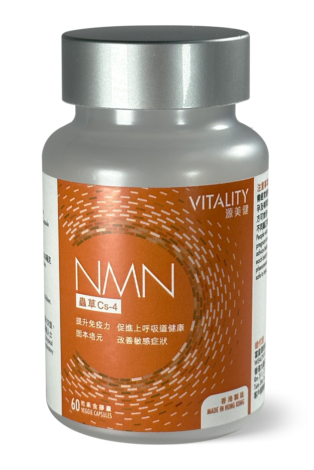 NMN 蟲草 Cs-4 - VITALITY